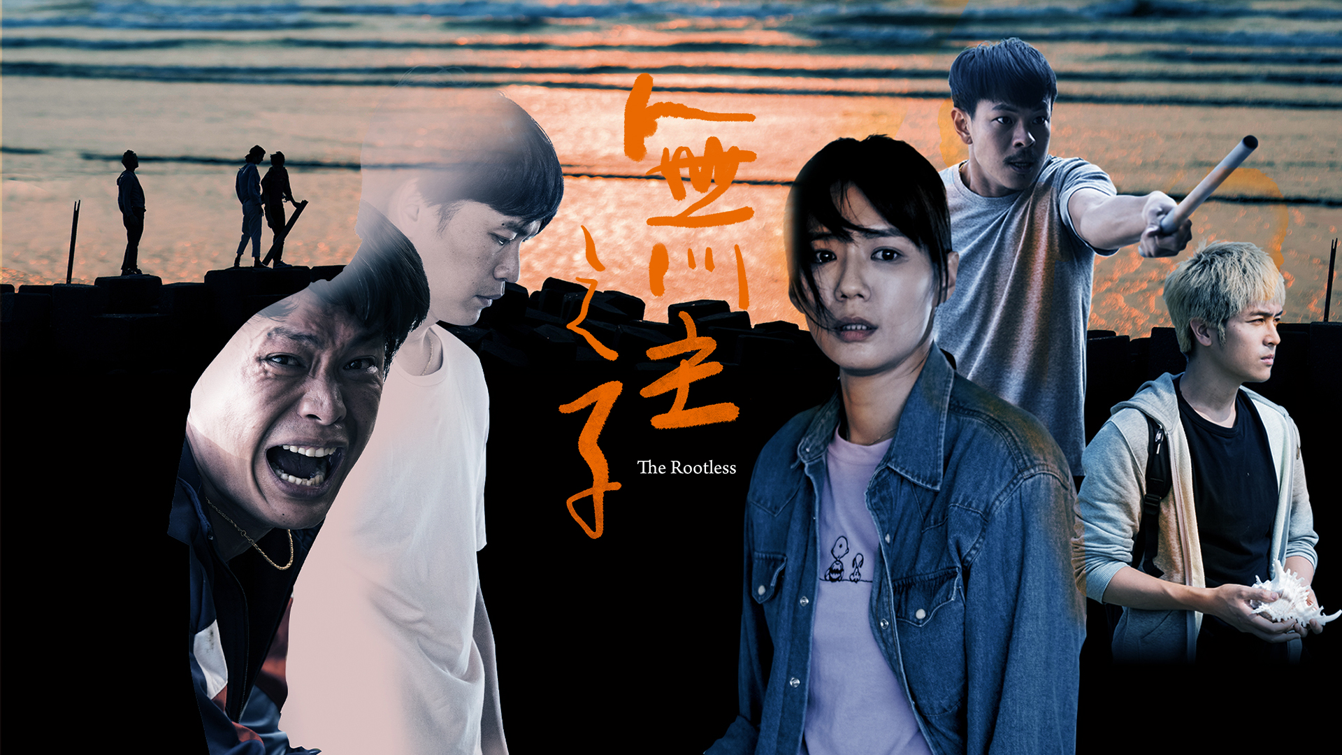 The Rootless | Astro Content