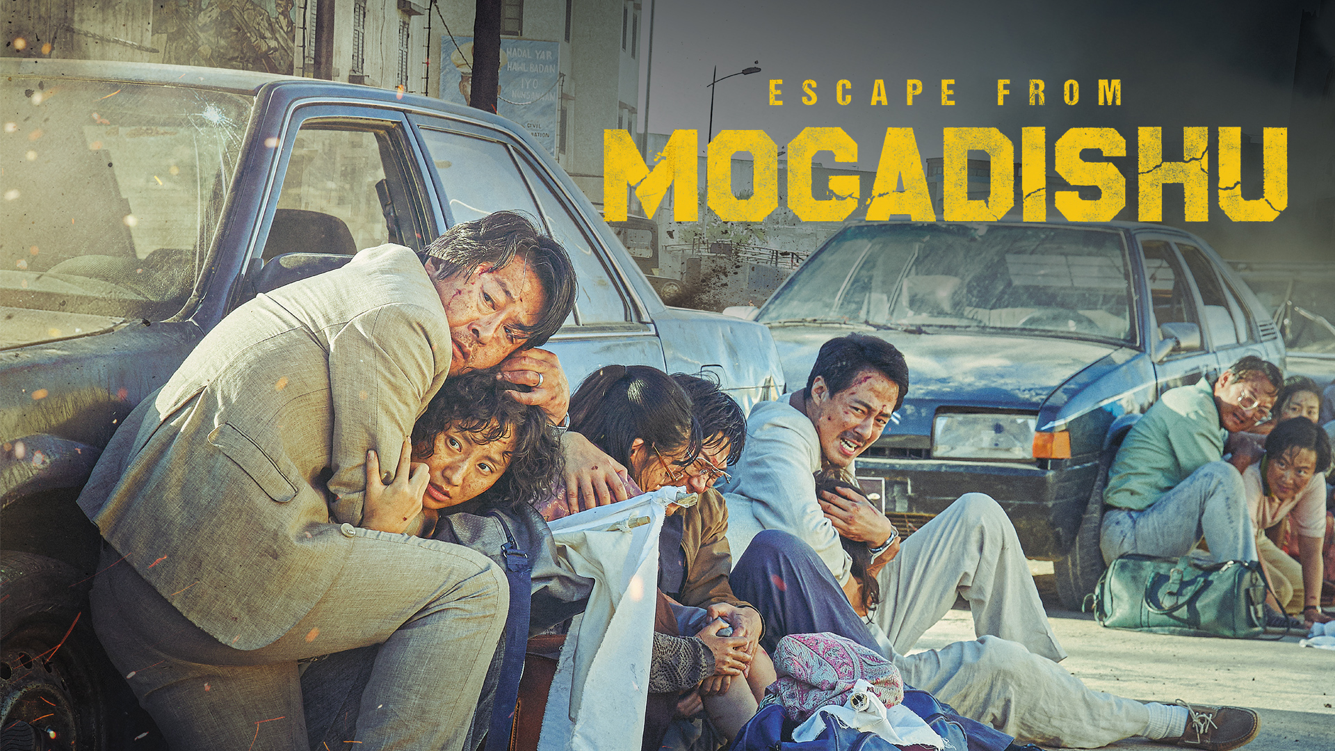 Escape From Mogadishu | Astro Content