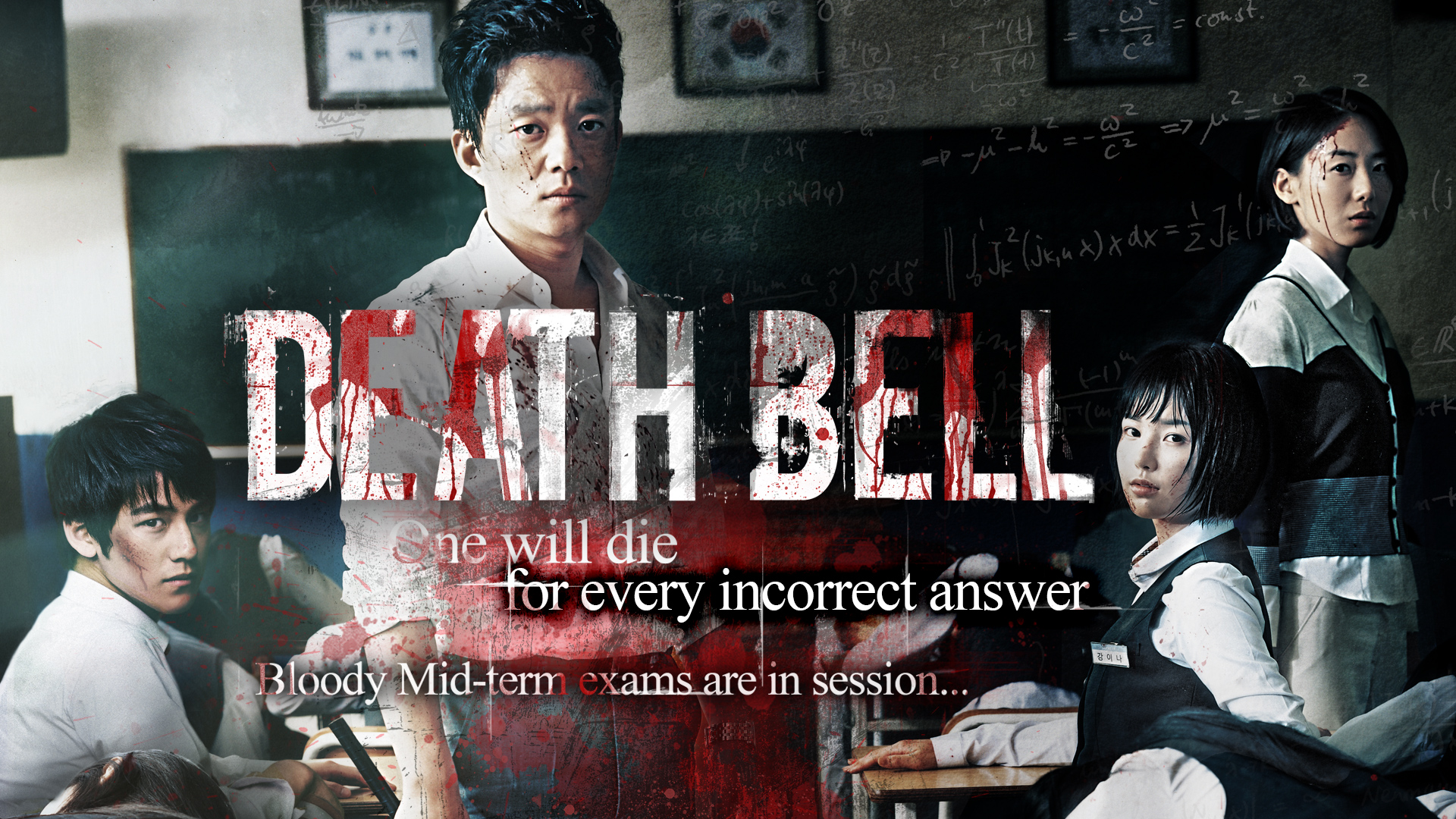 The Death Bell | Astro Content Guide