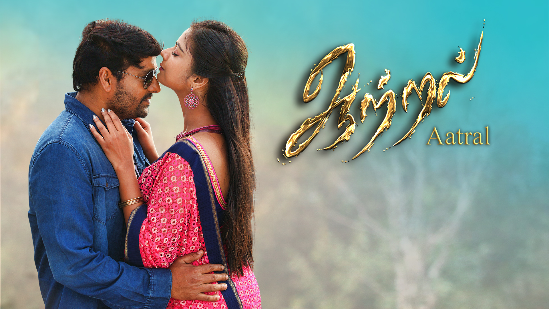 Aatral | Astro Content
