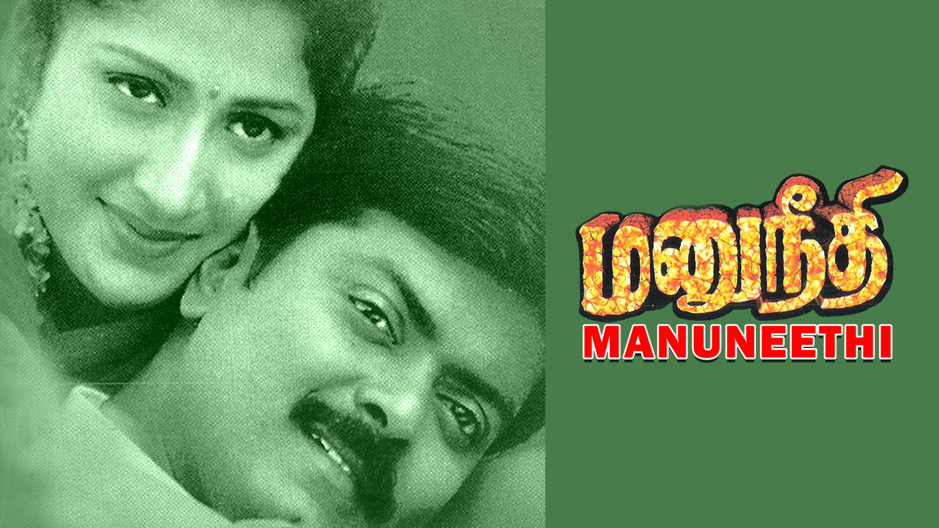 Manu Needhi | Astro Content