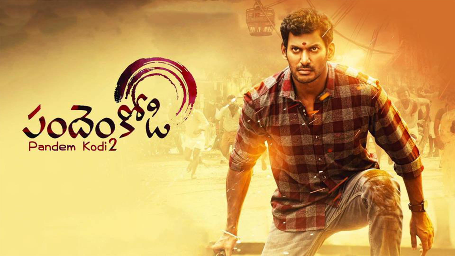 Pandem Kodi 2 (TG)