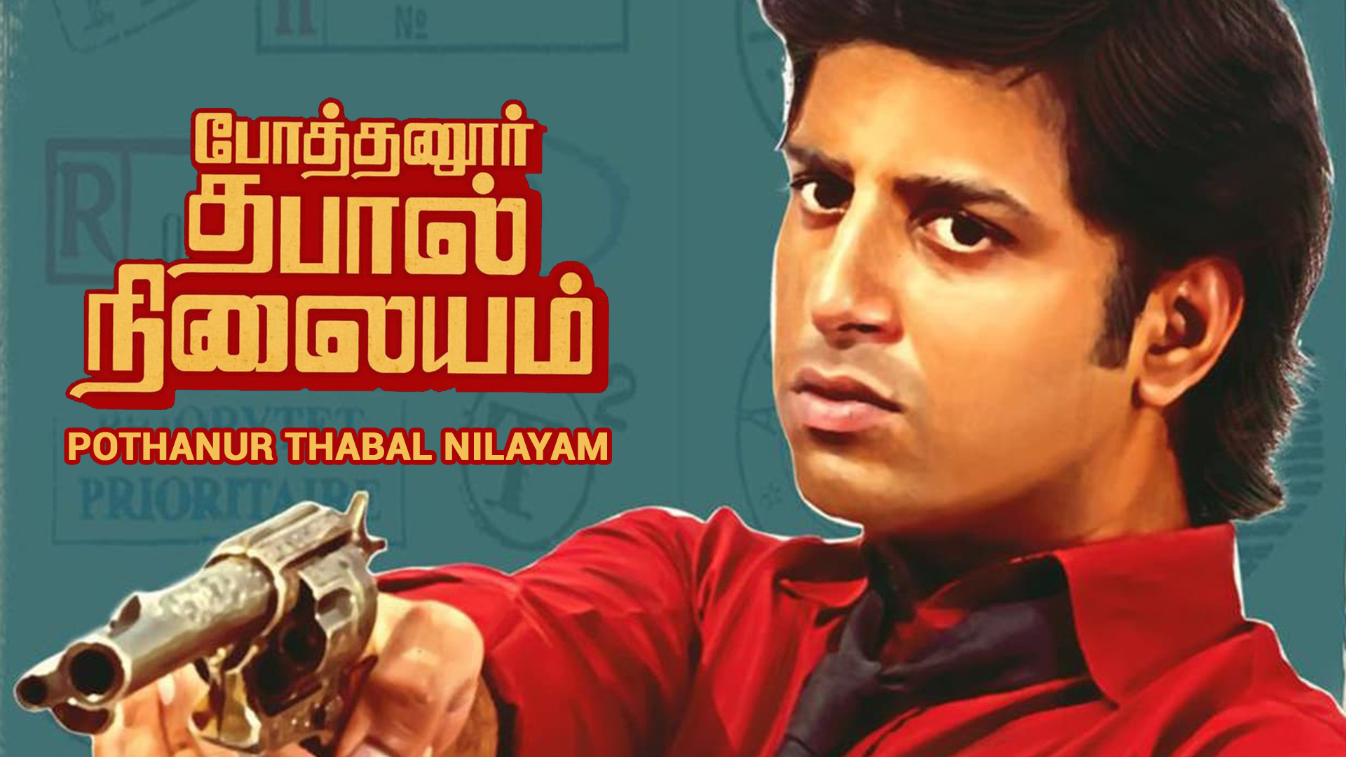 Pothanur Thabal Nilayam | Astro Content
