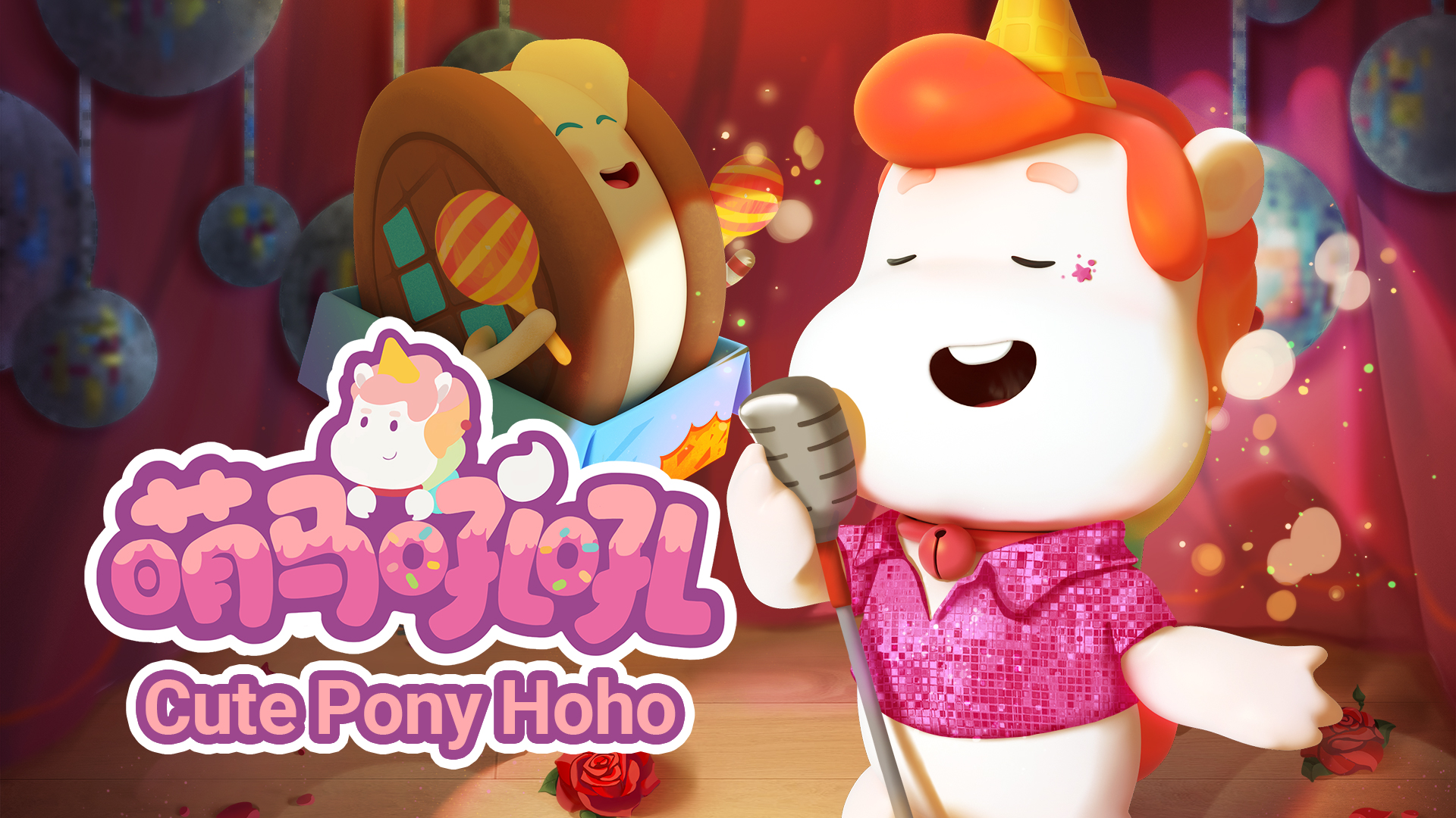 Cute Pony Hoho | Astro Content