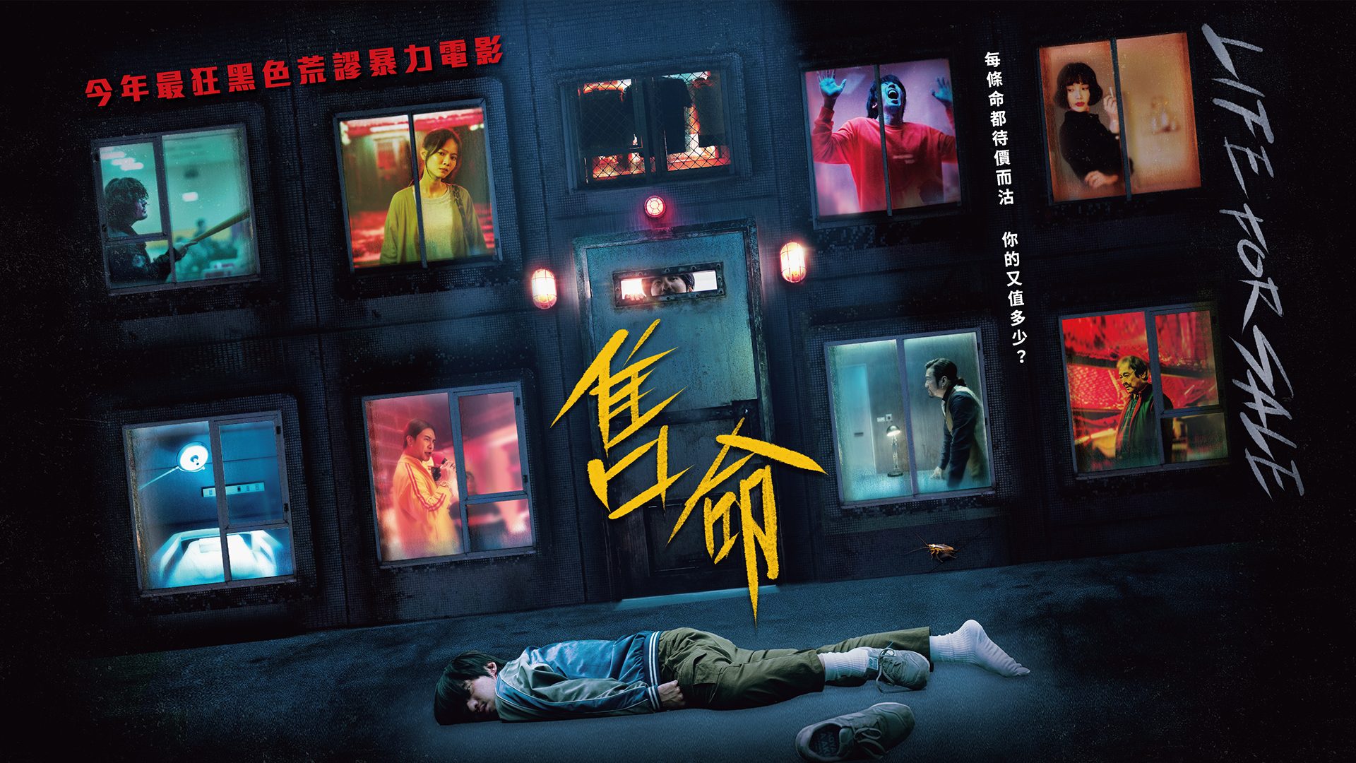 Life for Sale | Astro Content