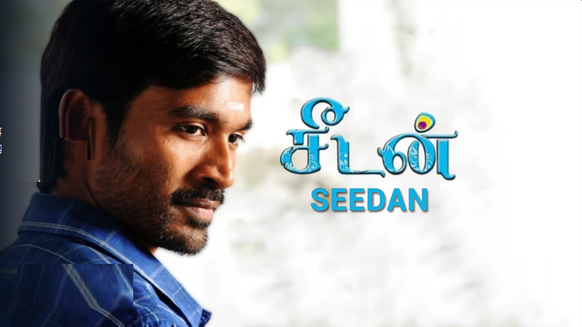 Seedan | Astro Content