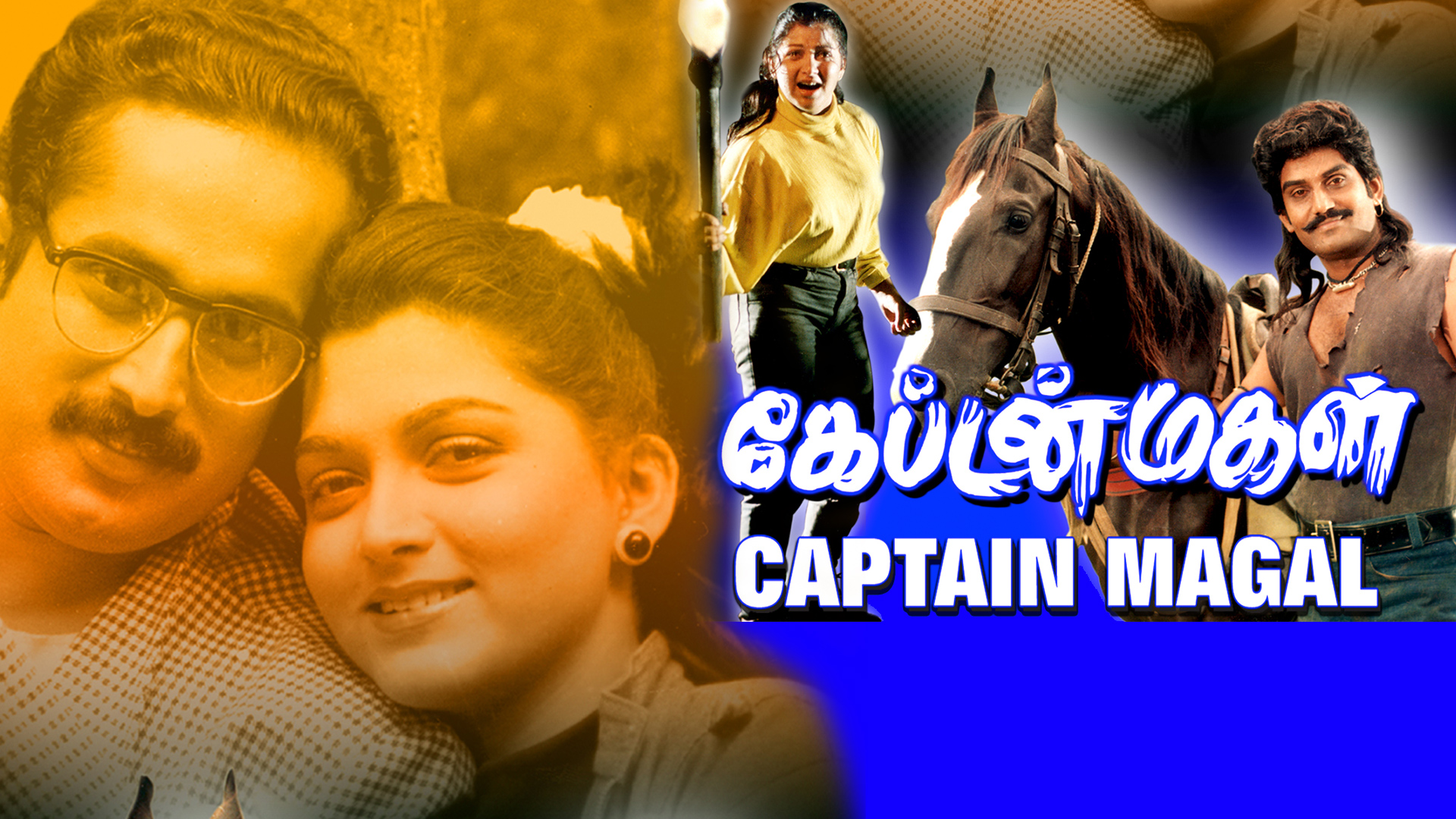 Captain Magal | Astro Content