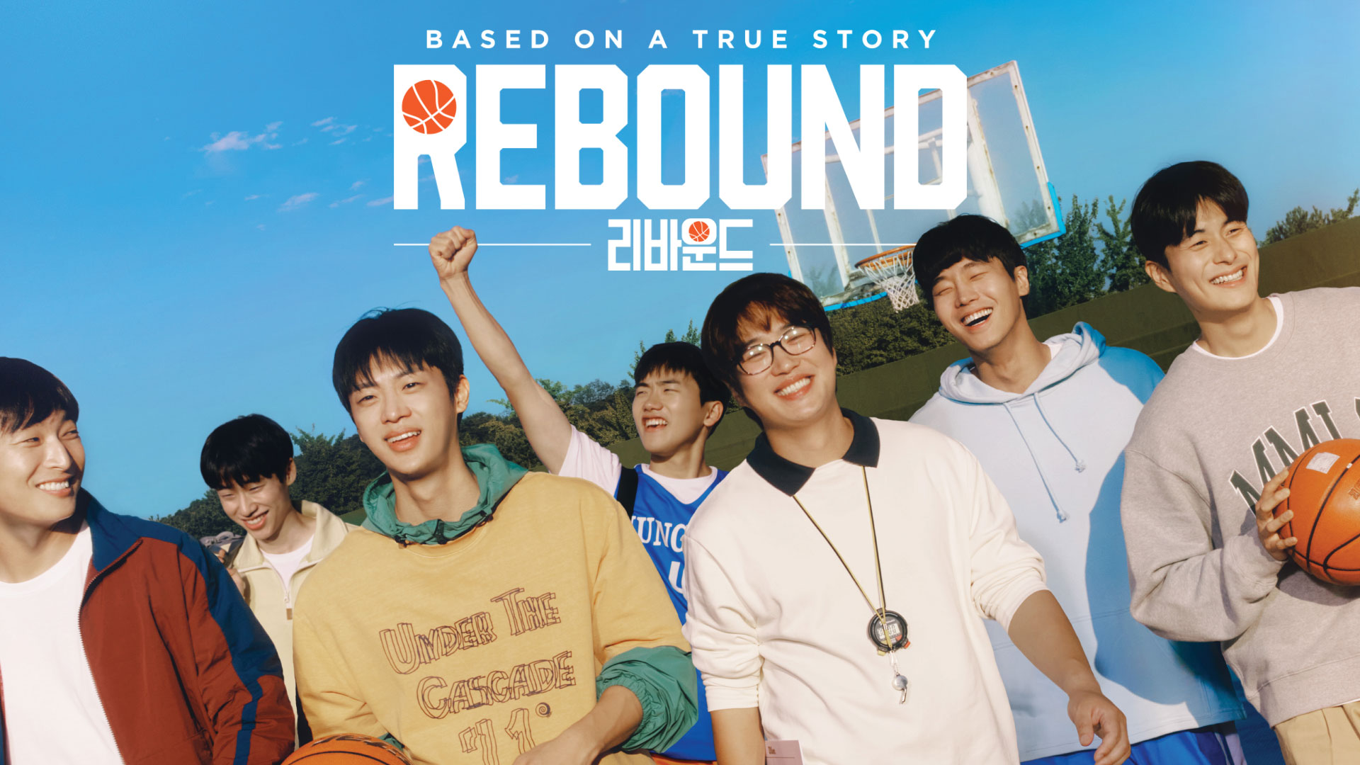 Rebound | Astro Content