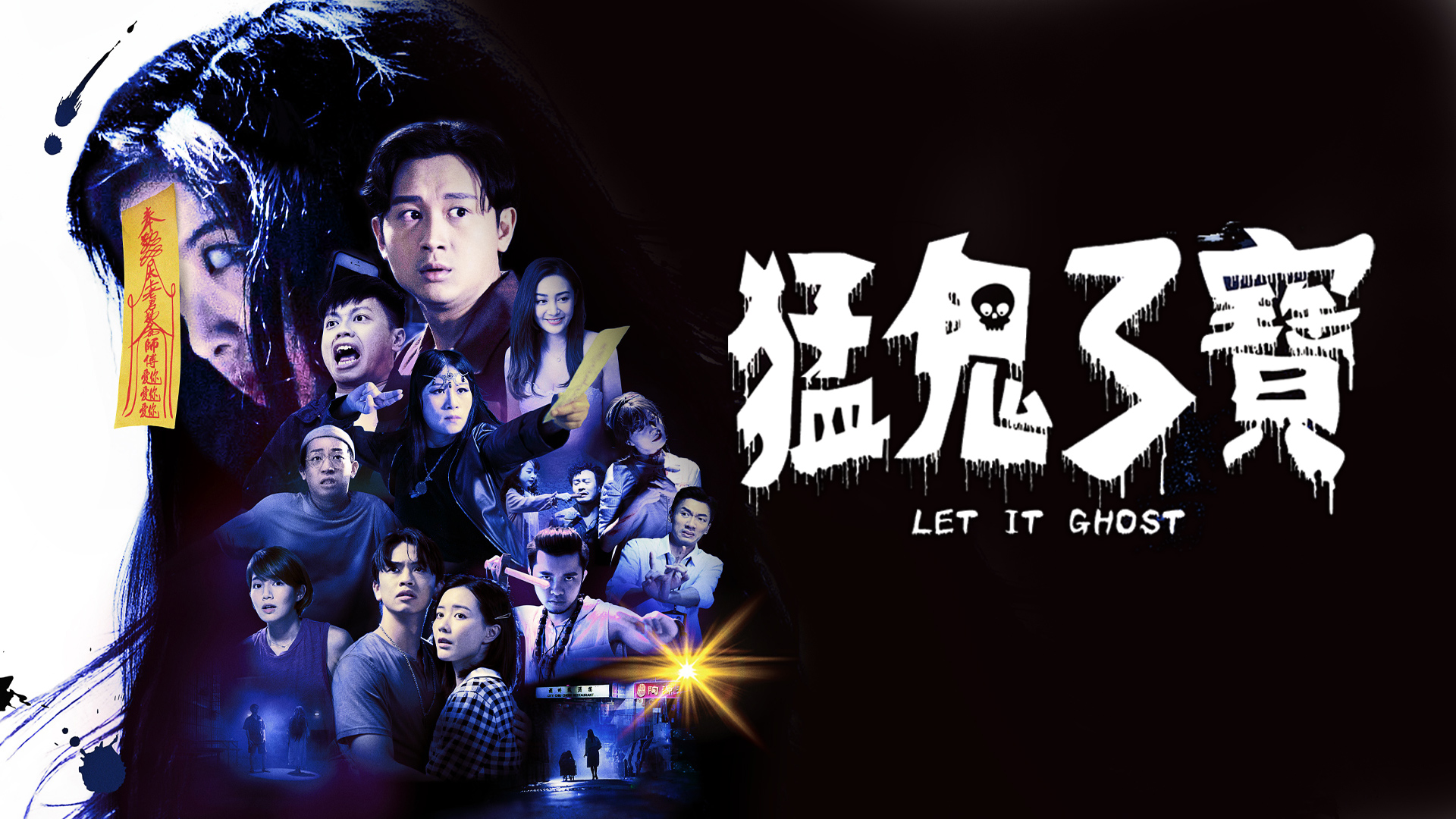 Let It Ghost | Astro Content