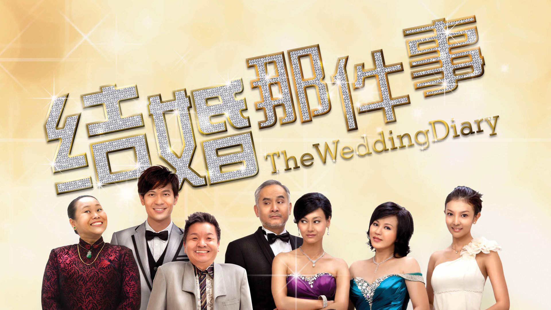 The Wedding Diary | Astro Content
