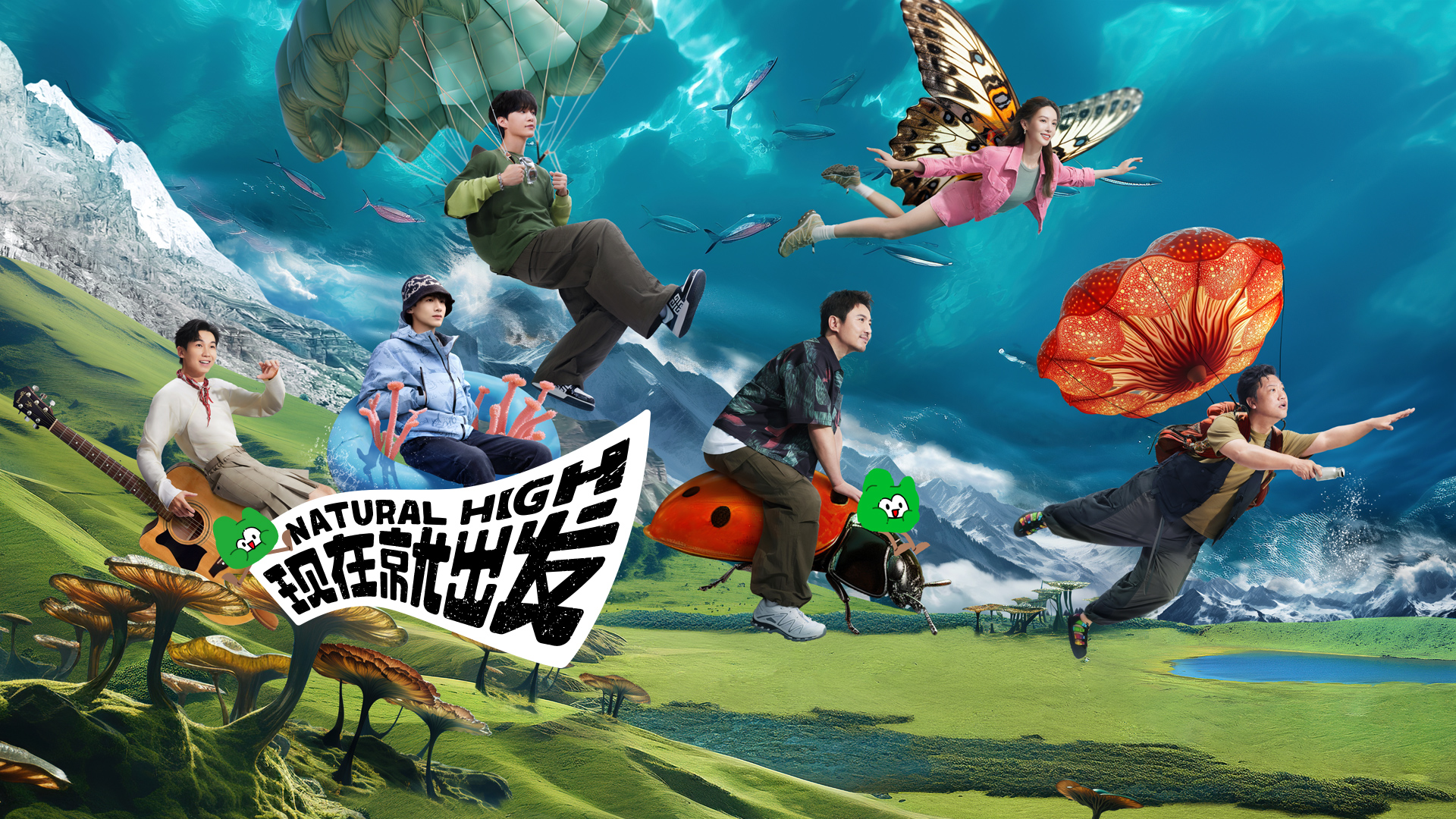 Natural High | Astro Content