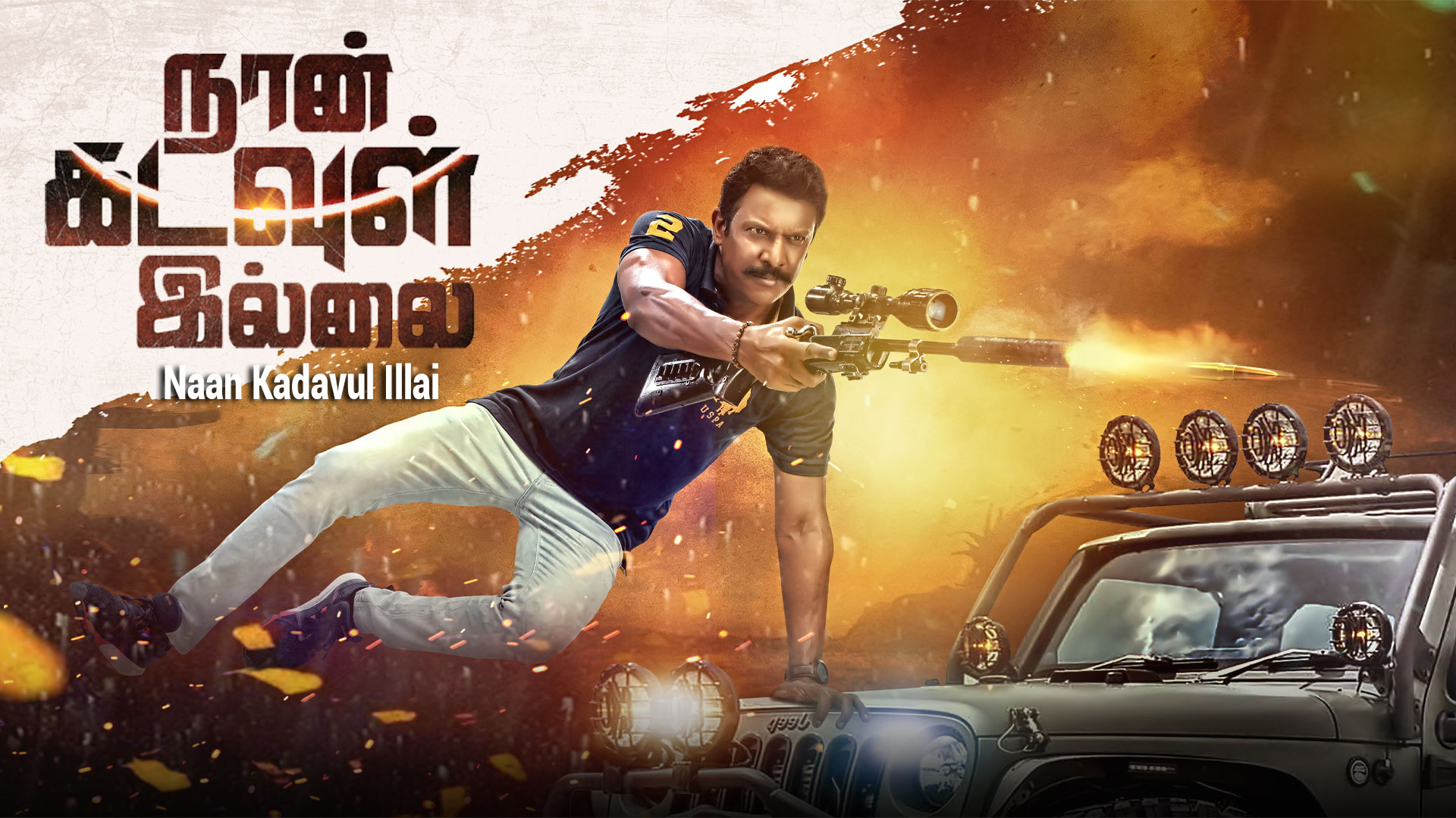 Naan Kadavul Illai | Astro Content