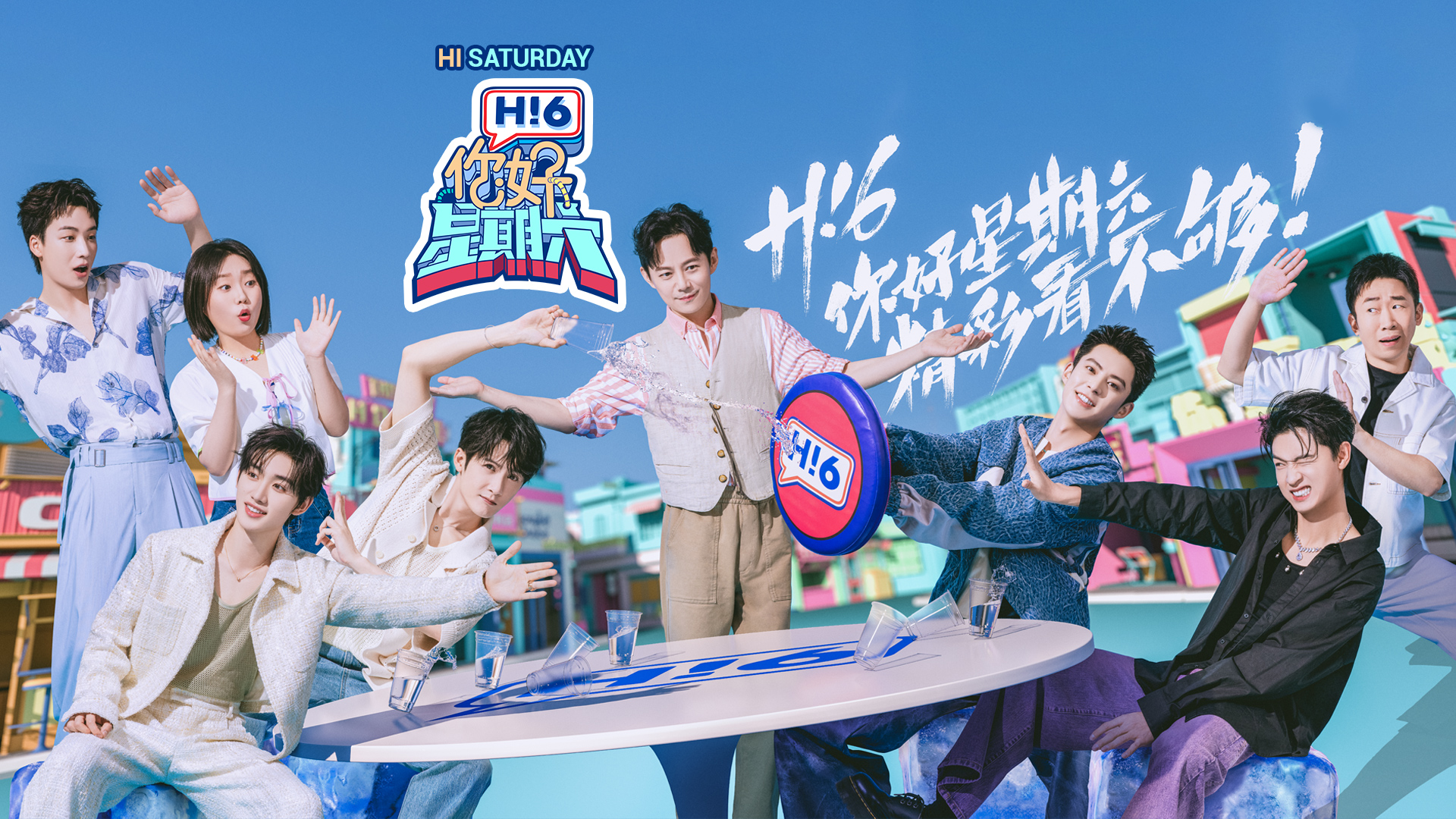 Hi Saturday | Astro Content
