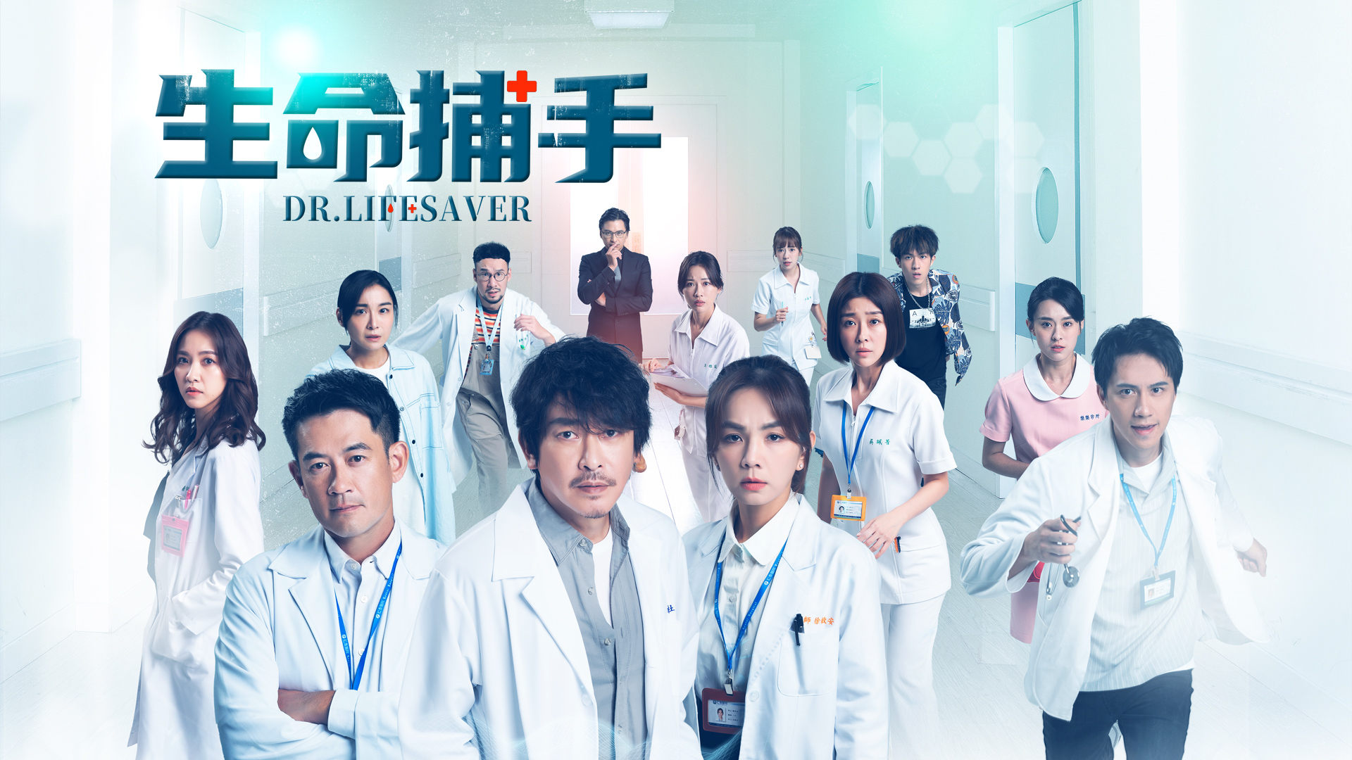 Dr.Lifesaver | Astro Content