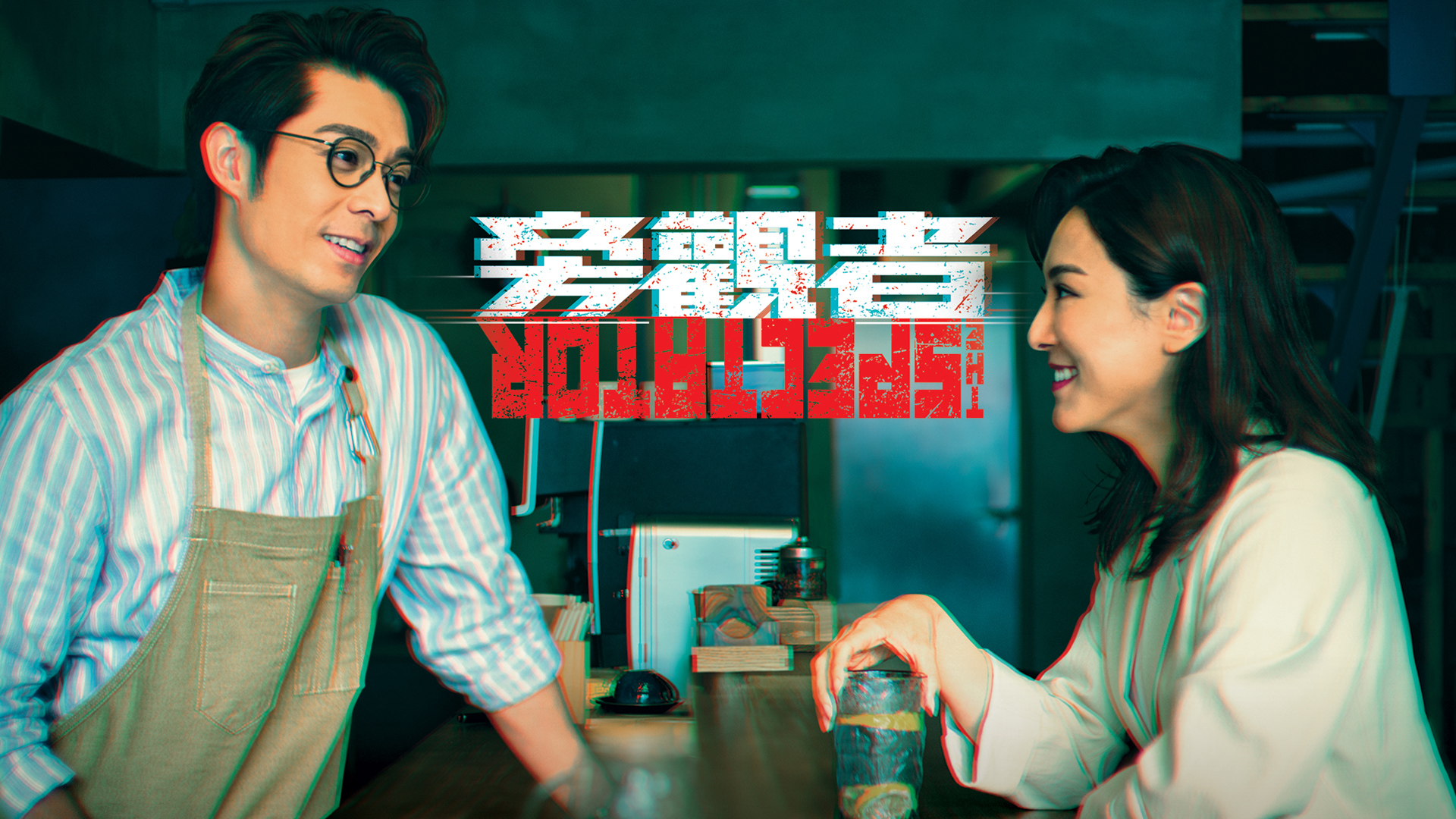 The Spectator | Astro Content