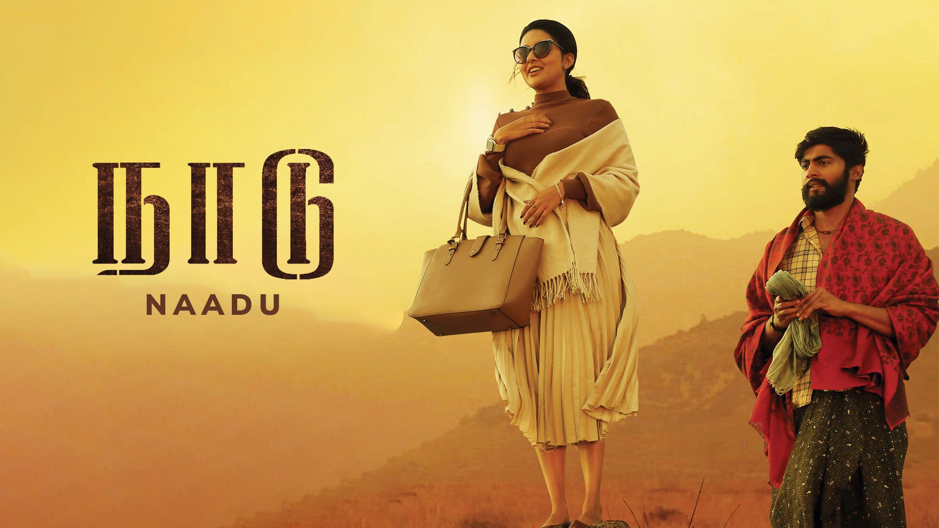 Naadu | Astro Content