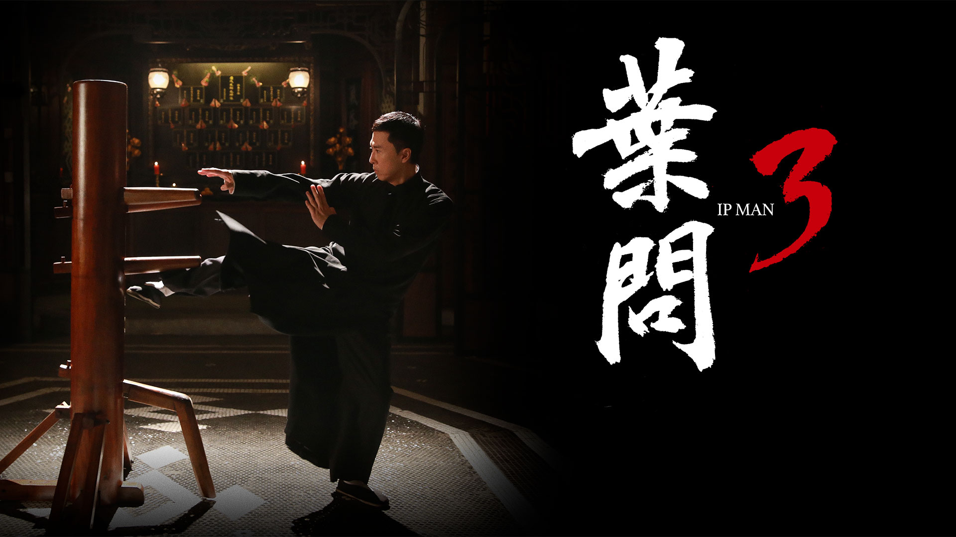 Ip Man 3 Watch On Tv