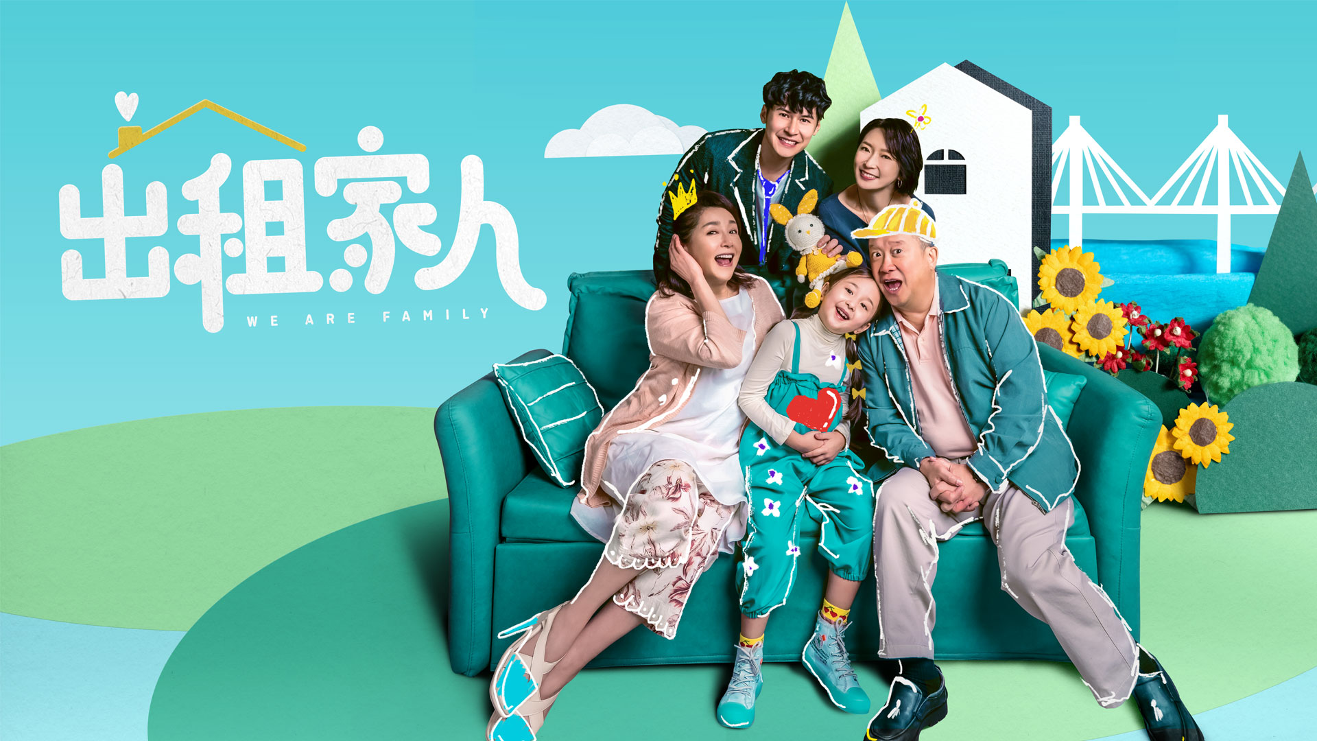 We are Family | Watch On TV