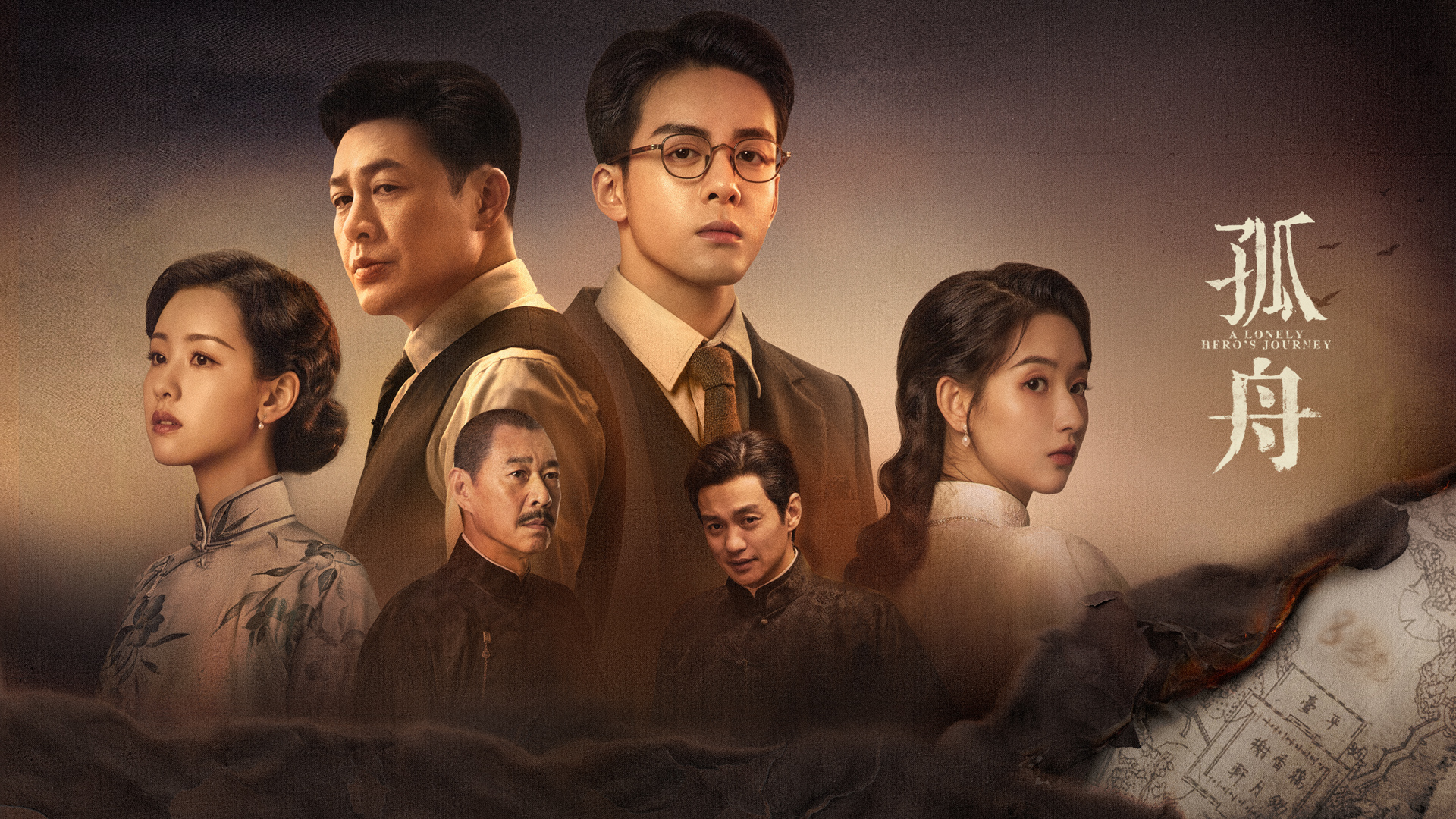 A Lonely Hero's Journey [Trailer] | Astro Content