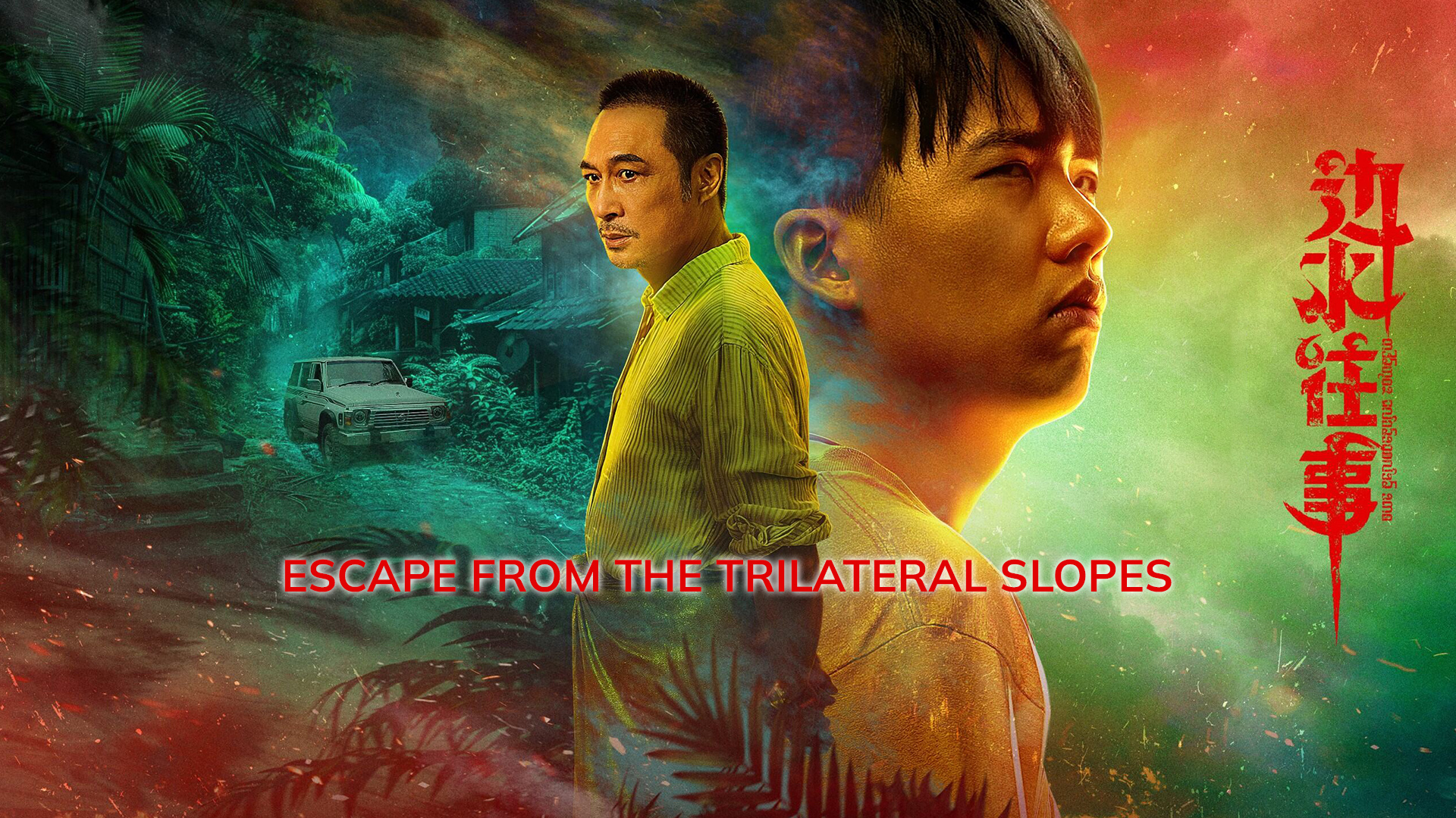 Escape From The Trilateral Slopes | Astro Content