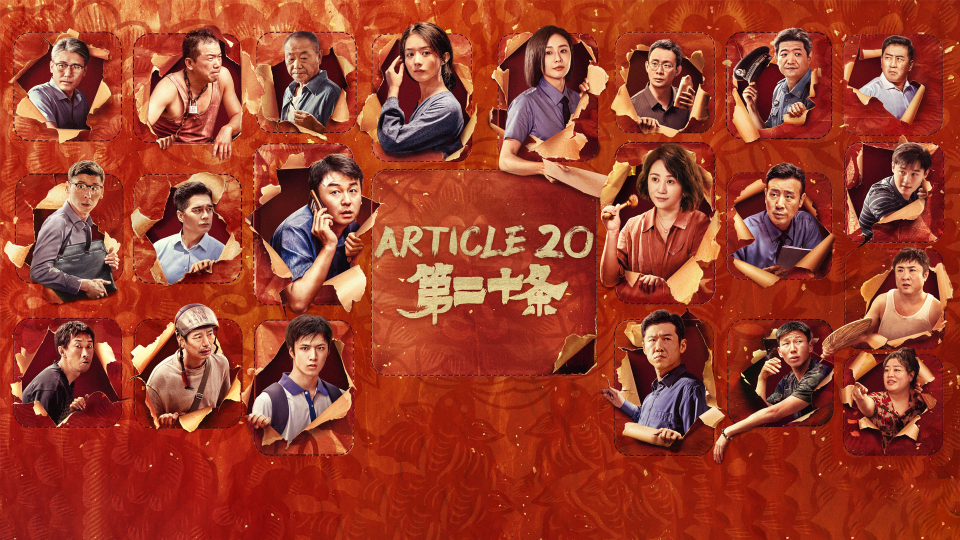 Article 20 | Astro Content Guide