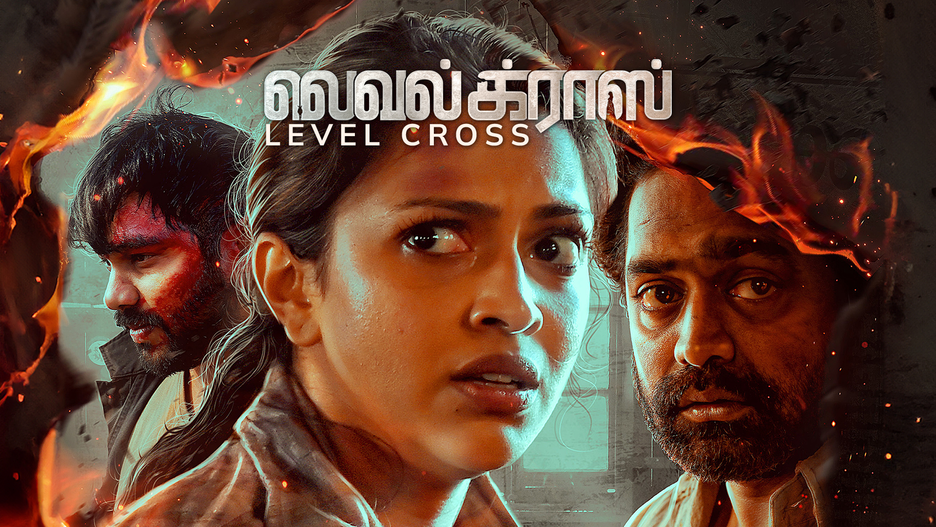 Level Cross | Astro Content