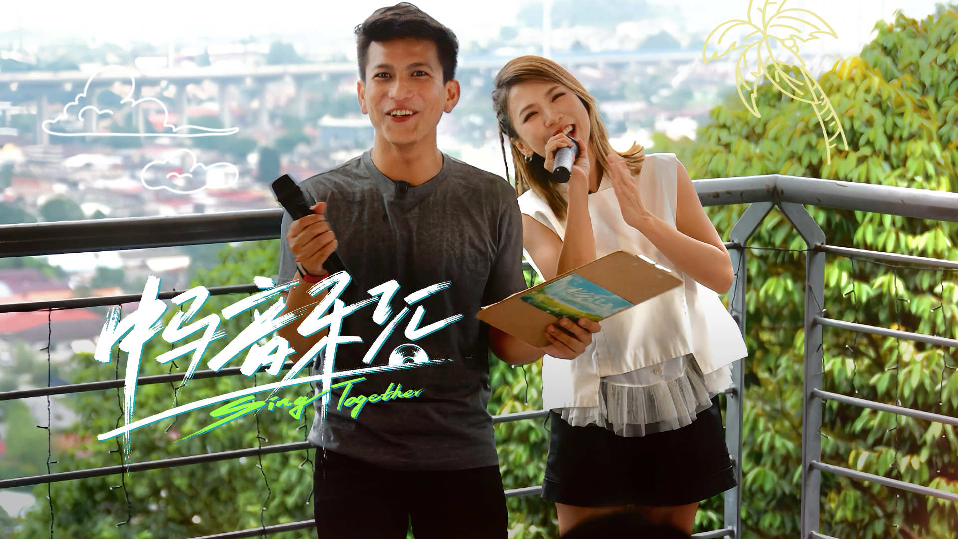 Sing Together | Astro Content