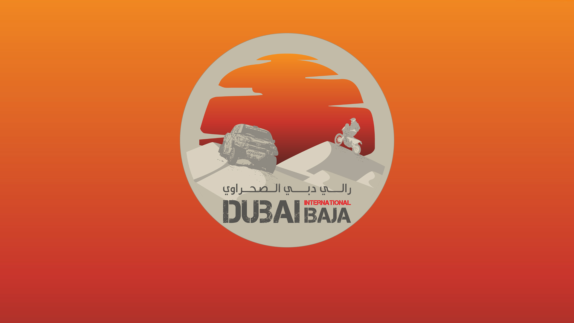 Dubai International Baja 2025: Final Program Hls