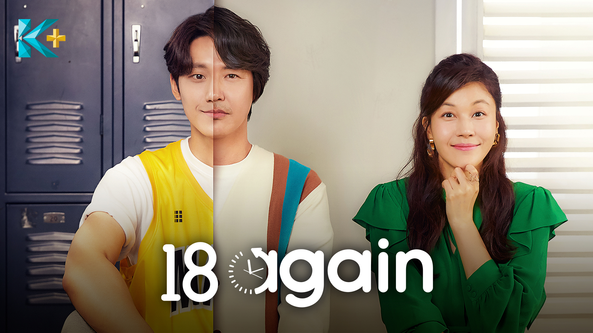 18 Again | Astro Content