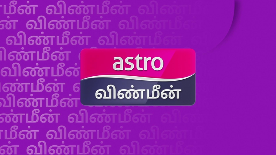 (L) Astro Seithigal | Watch Live On TV