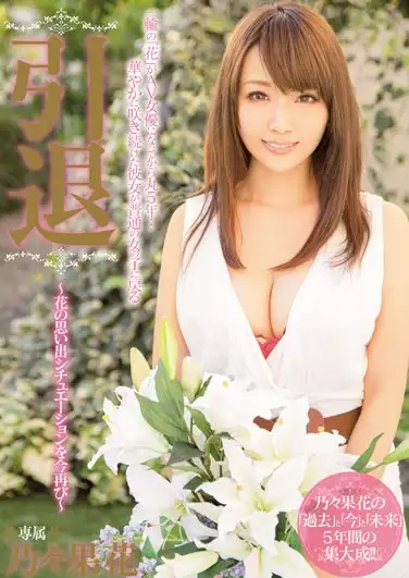 2016년 4월 후반기 AV추천 작품 | AVDBS