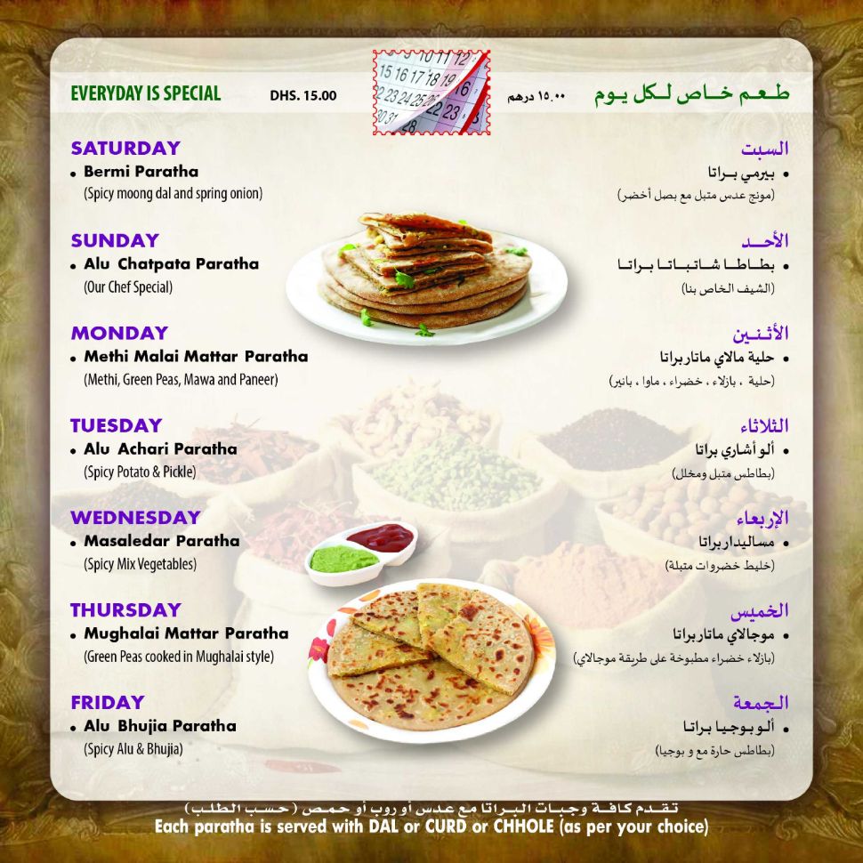 Paratha King New, | Get our menu