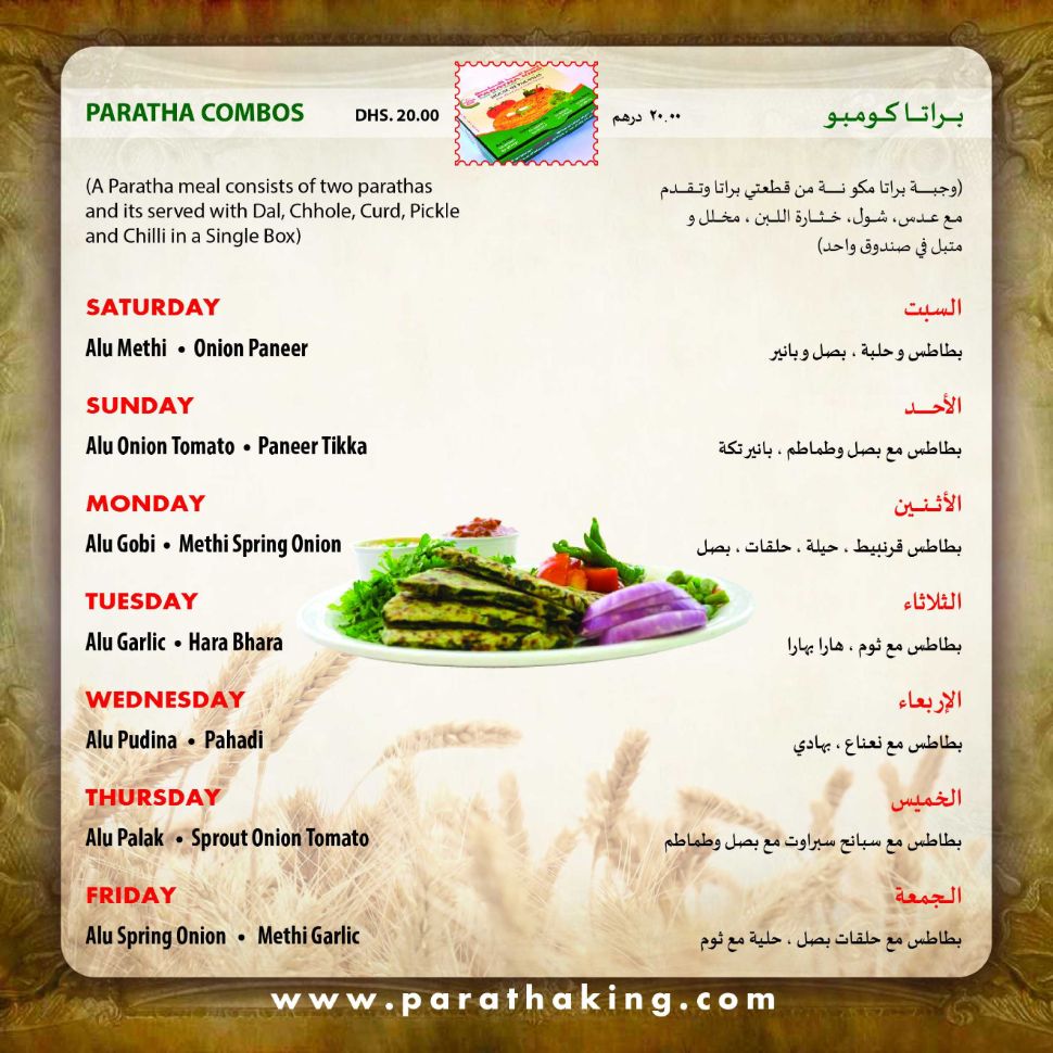 Paratha King New, | Get our menu
