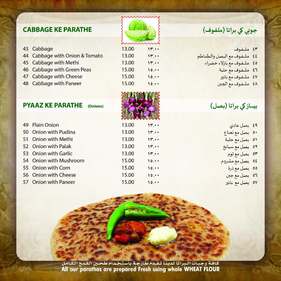 Paratha King New, | Get our menu