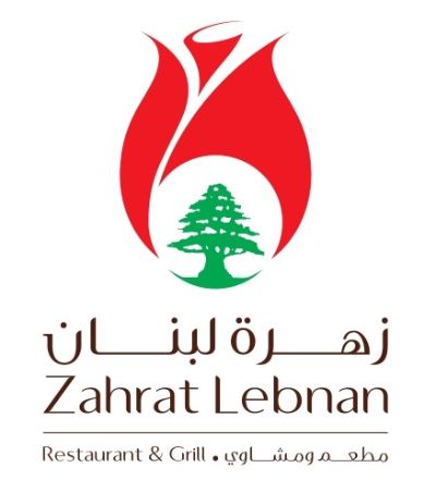 Zahrat Lebnan, Tourist Club, Abu Dhabi | APP