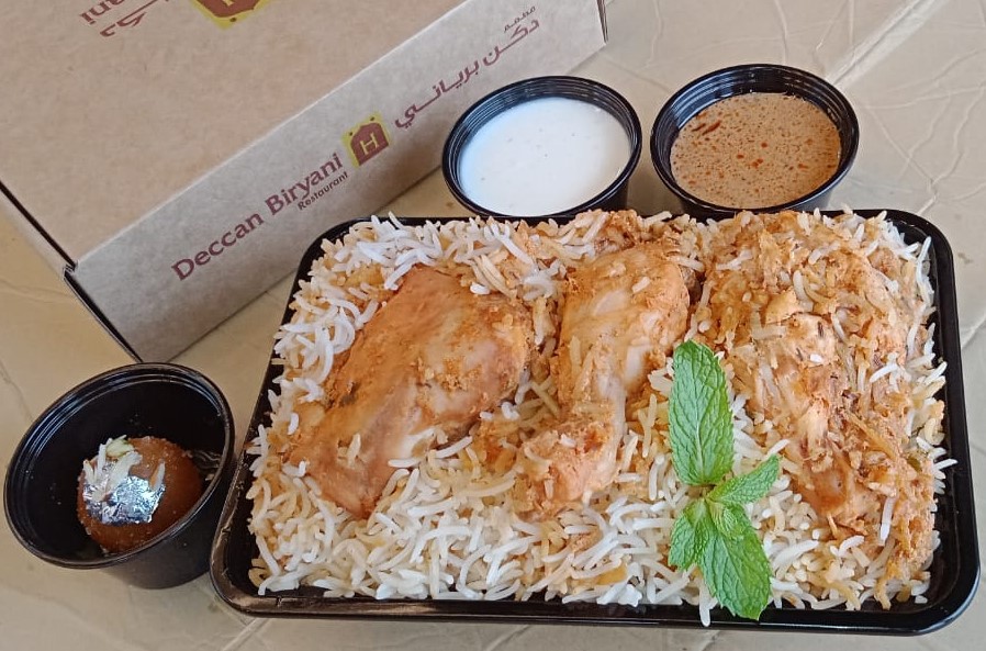 Chicken Biryani Box - 32 oz