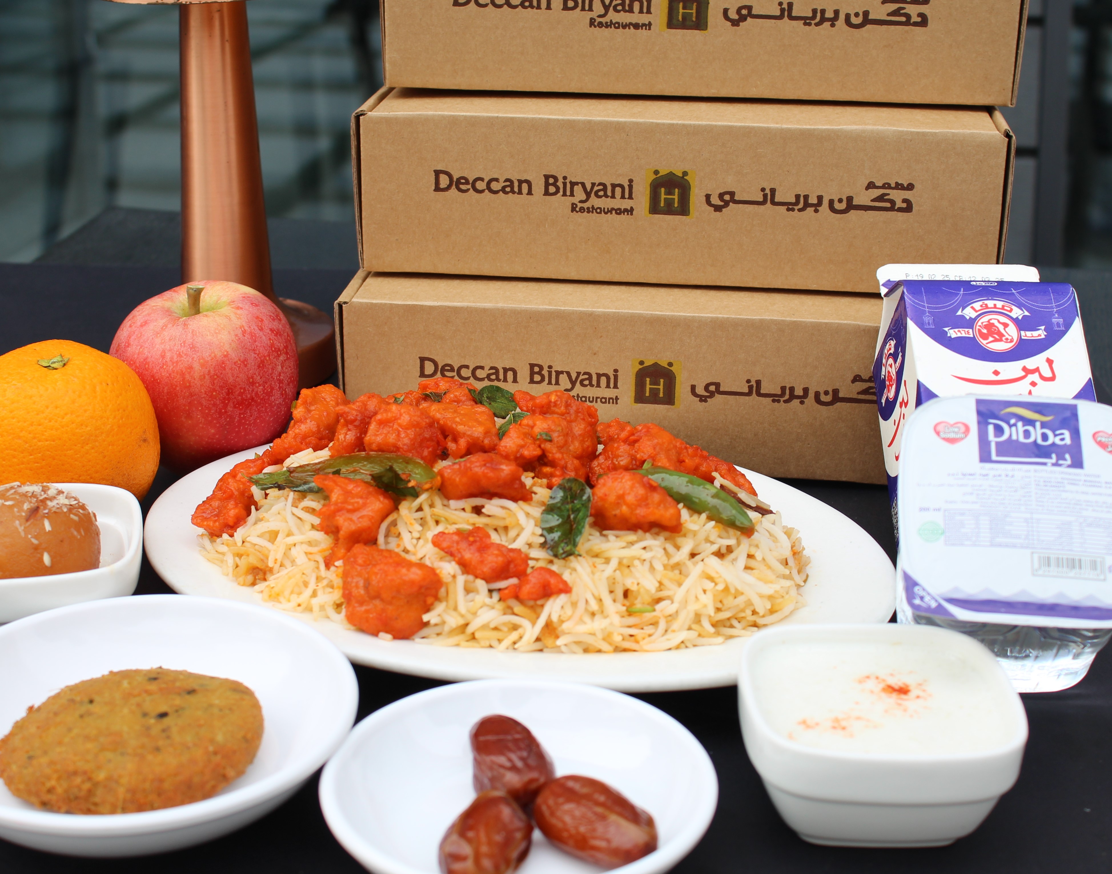Chicken 65 Biryani Iftar Box