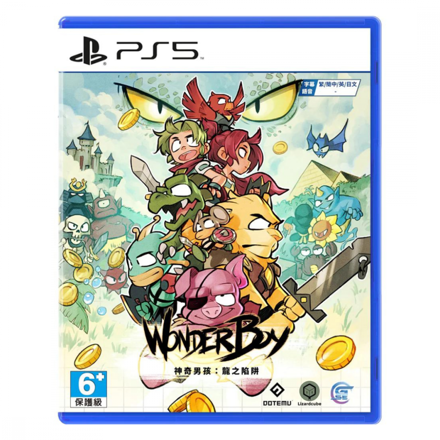 PS5 CD Wonder Boy The Dragons Trap I M Tech PS5 CD Wonder Boy The Dragons Trap I M Tech
