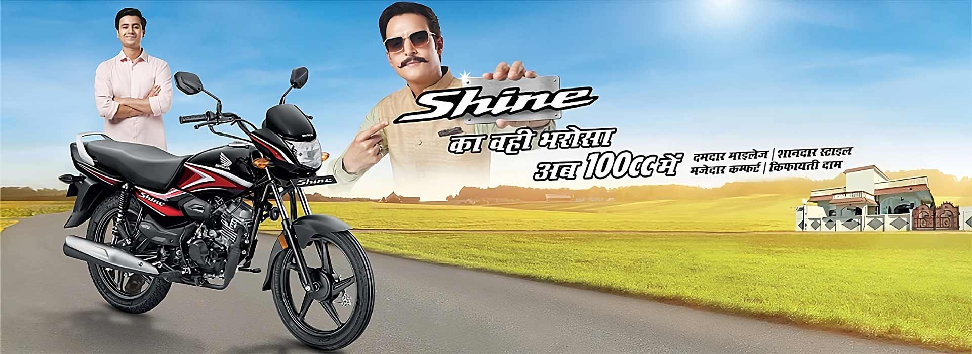 Honda two-wheeler Sales, Service, Spare Parts & Insurance Renewal