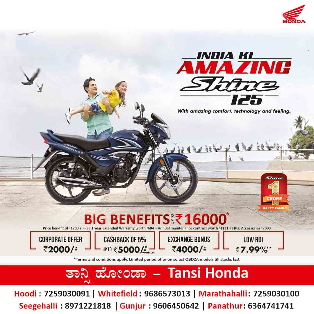 Honda two-wheeler Sales, Service, Spare Parts & Insurance Renewal