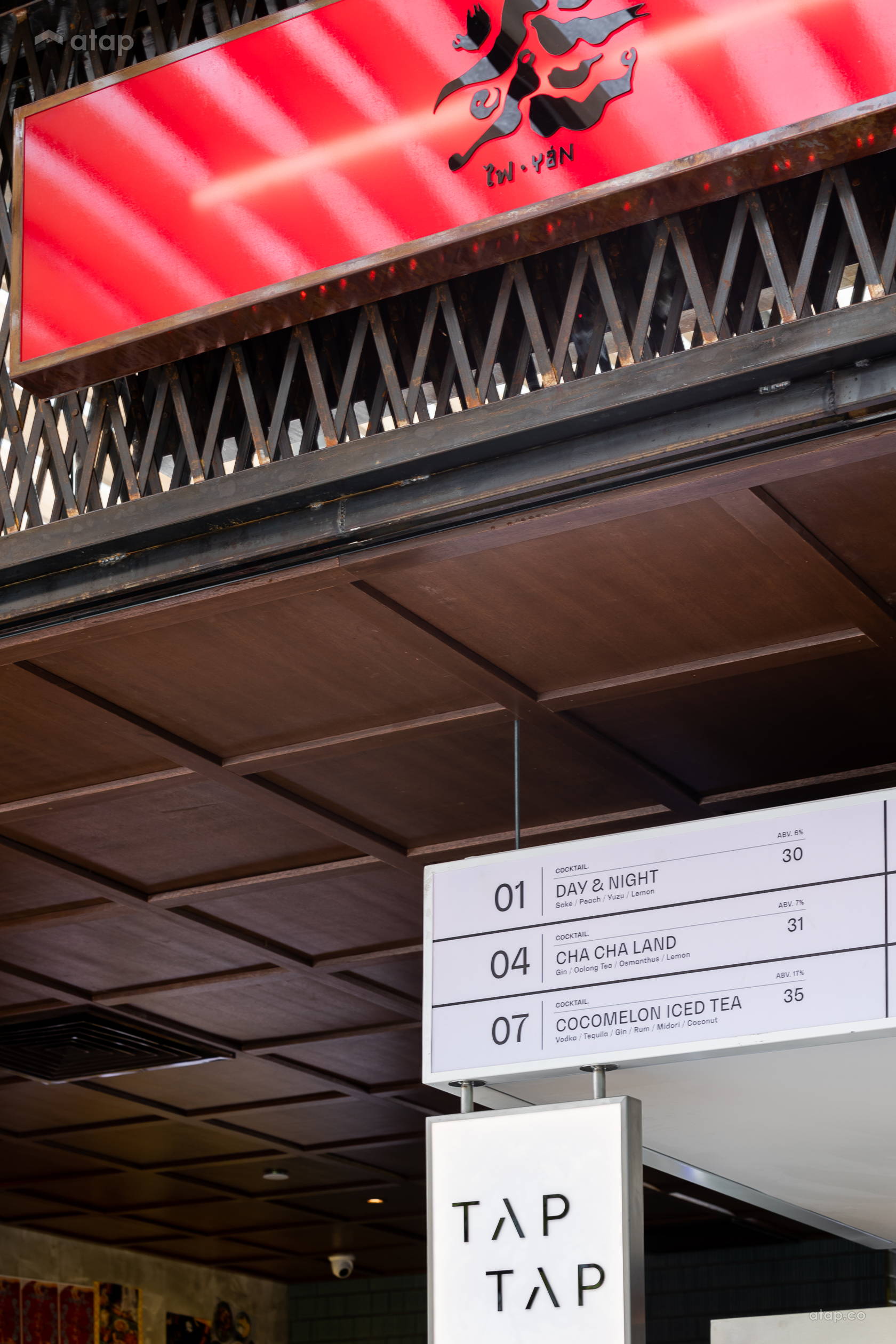 Retro Vintage F&B shopping mall design ideas & photos Malaysia | Atap.co