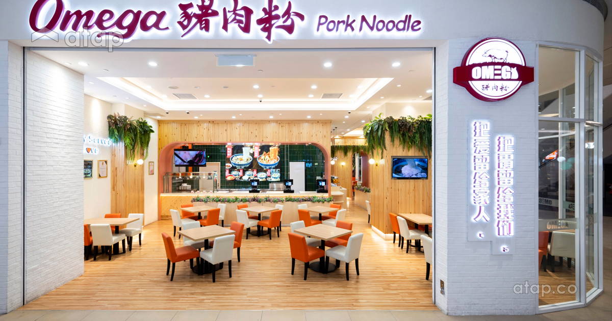 OMEGA PORK NOODLE interior design renovation ideas, photos and price in ...