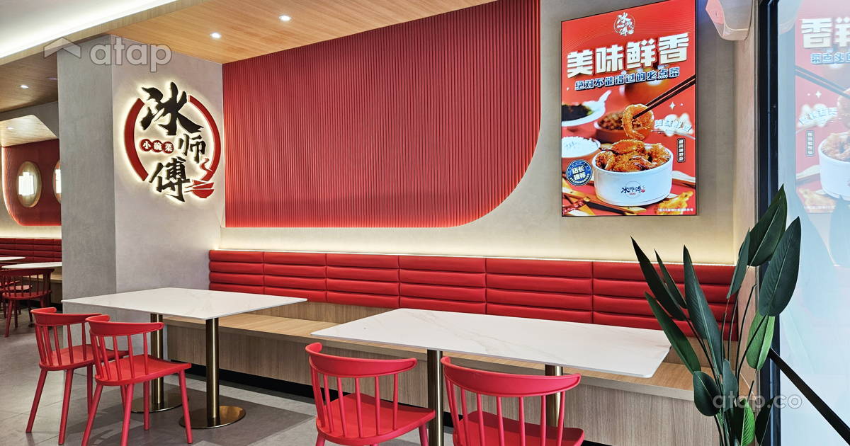 Bing Shifu Mini Bowl interior design renovation ideas, photos and price ...