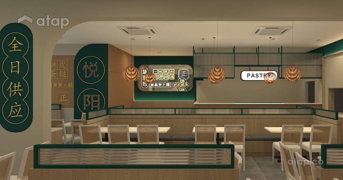 Minimalistic Retro F&B others design ideas & photos Malaysia | Atap.co