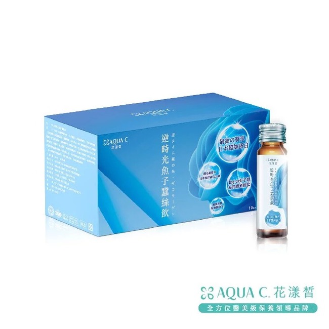 【AQUA C. 花漾皙 逆時光魚子蠶絲飲】哪裡買 | @cosme