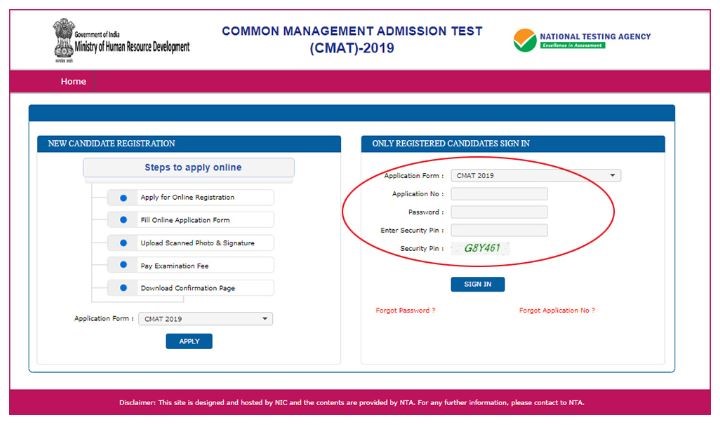 CMAT Admit Card - How to get it, How to downloading failure and more
