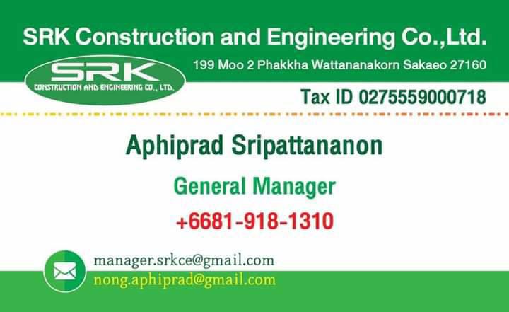 บริษัท SRK Construction and engineering รับเหมาก่อสร้าง สระแก้ว | BUILK