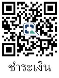 B Building รับเหมาก่อสร้าง กรุงเทพมหานคร | BUILK