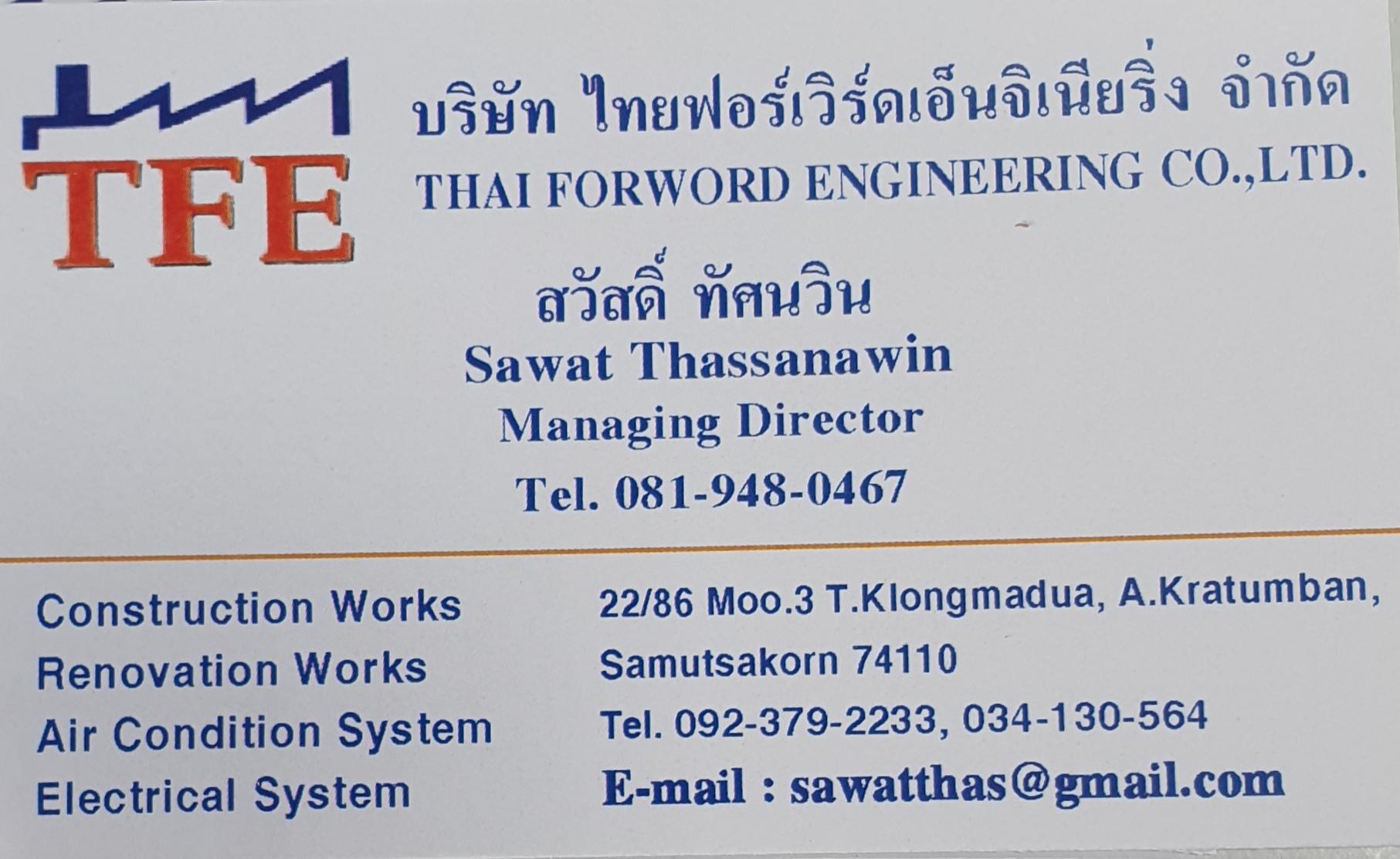 Thai Forward Engineering รับเหมาก่อสร้าง สมุทรสาคร | BUILK