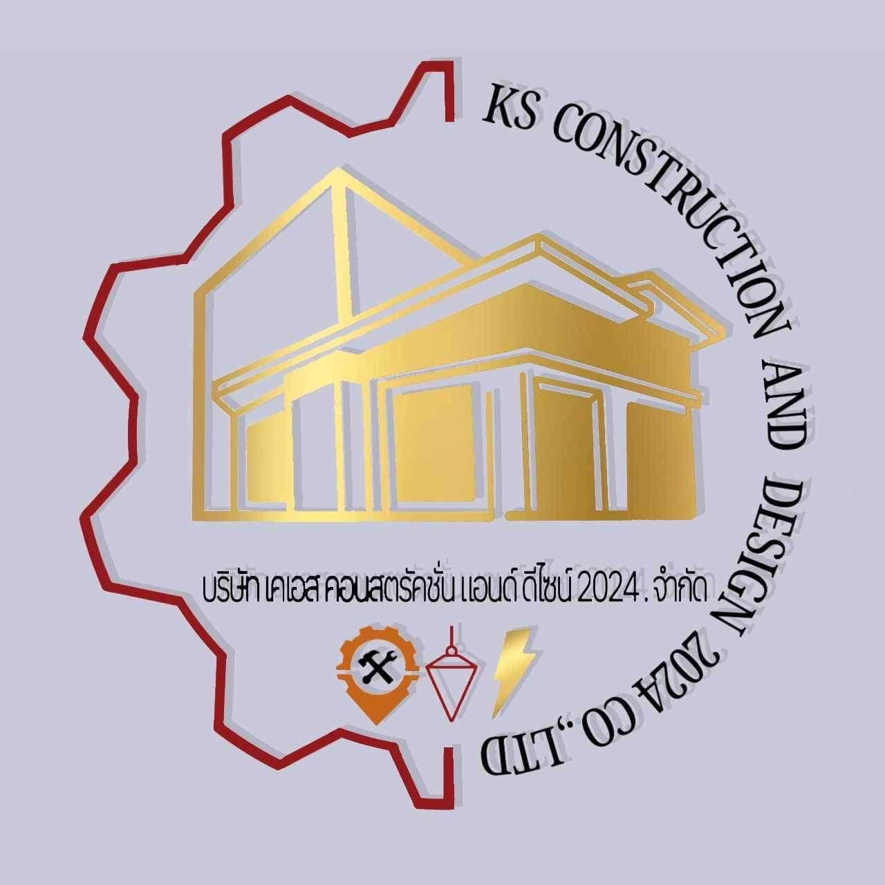 Ks.construction รับเหมาก่อสร้าง ลำปาง | BUILK